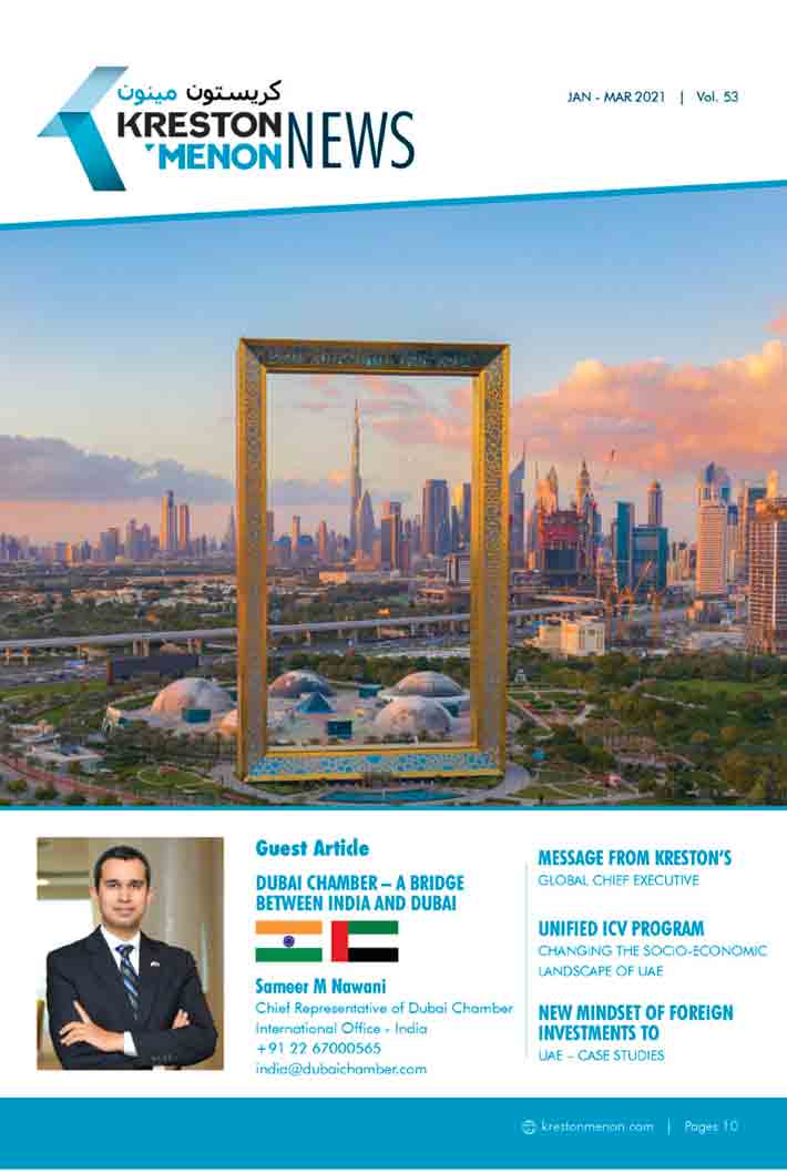 Publications - Kreston Menon