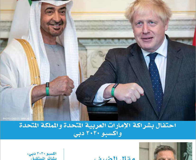 Kreston Menon News Vol. 55 - AR - Kreston Menon