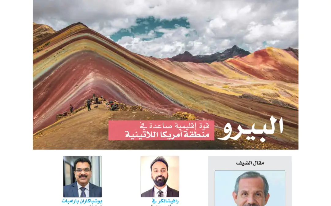 Kreston Menon News Vol. 65-AR - Kreston Menon