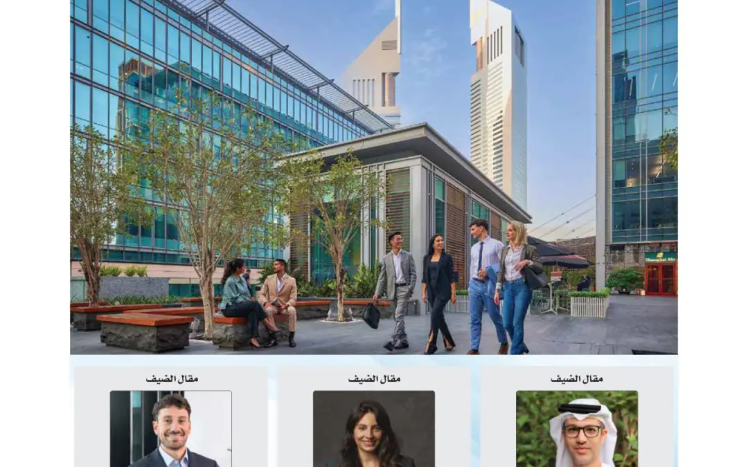 Kreston Menon News Vol.67 AR - Kreston Menon