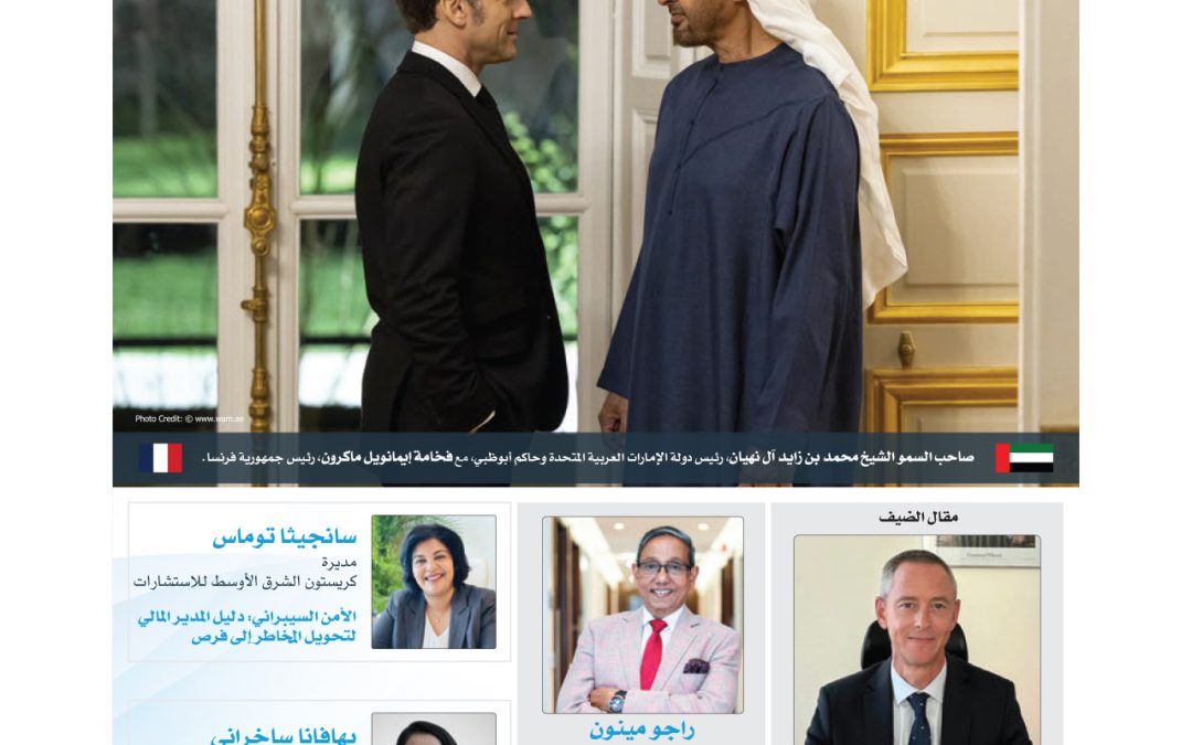 Kreston Menon News Vol.69 AR - Kreston Menon